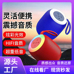 智能蓝牙音箱响超重低音炮音响家用户外插卡续航超长户外便携-阿里巴巴