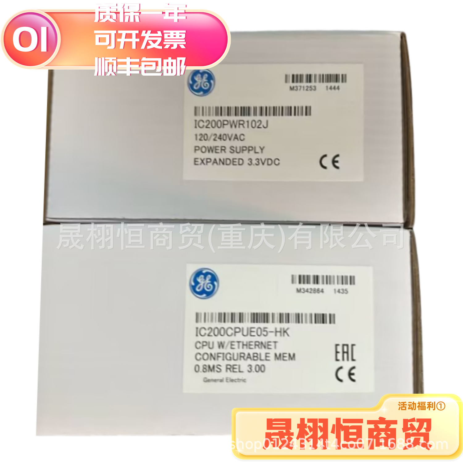 ic693alg391-ic693alg391批发、促销价格、产地货源 - 阿里巴巴