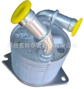 适用于大众VW车型系列09S409061B机油冷却器价格详情咨询商家-阿里巴巴