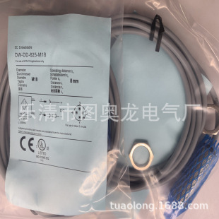 专业全新接近开关DW-DD-625-M18质保一年-阿里巴巴
