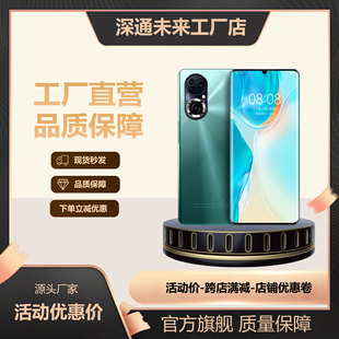 适用于官网正品华.为M60 Pro新款曲面屏全网通5g游戏大屏智能手机-阿里巴巴