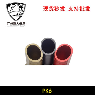 【PK6】ZenitCo泽宁特PK系列铝合金CNC阳极化前手柄PK-0 PK-6-阿里巴巴