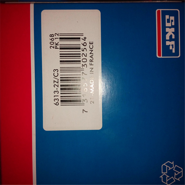 厂家现货供应 深沟球轴承 6313－2Z/C3-阿里巴巴