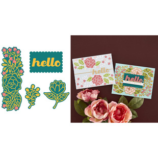 花丛刀模 情人节 Hello 碳钢压花刀模 蚀刻刀模模板 DIY手账H7917-阿里巴巴