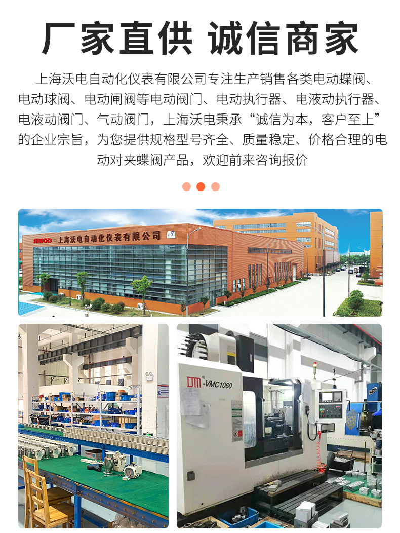 碳钢电动球阀 厂家直批Q941F-16C国标法兰球阀WCB电动阀-阿里巴巴