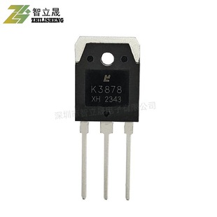 K3878 TO-3P 900V 电流9A N沟道 场效应管MOS管-阿里巴巴