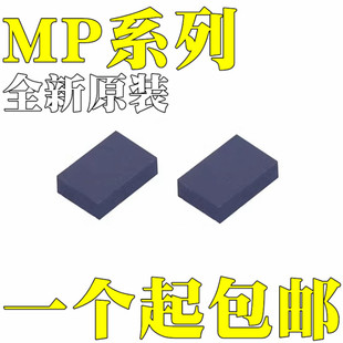 MP3426DL MP2308GD 全新原装 MP2316GD MP2326GD 芯片IC QFN14-阿里巴巴