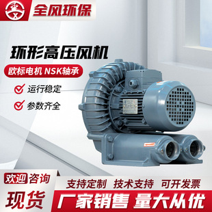 高压风机耐高温RB-022环形单叶轮工业通用除尘鱼塘增氧涡轮风机-阿里巴巴