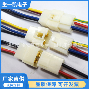 DJ7041-6.3-11/21端子线250公母汽车连接线6.3插簧对插电源线束-阿里巴巴