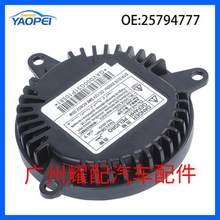 25794777适用于2010-13雪佛兰CAMARO 大灯模块氙气镇流器控制单元-阿里巴巴