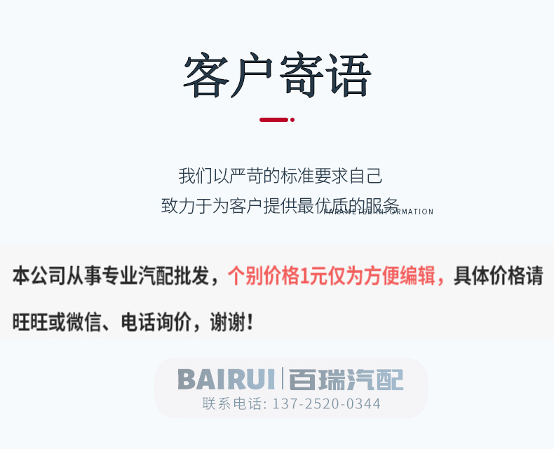 适用于马自达汽车配件高压油泵PE22-20-3F0 PE22203F0-阿里巴巴