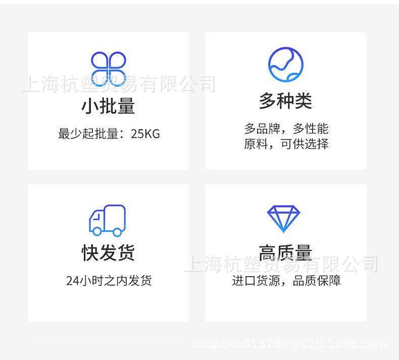 POE 美国陶氏 ENGAGE 8402 高流动 高溶脂 高抗冲PP增韧剂 透明级-阿里巴巴