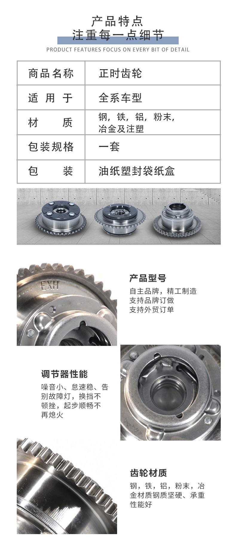 24370-2B300 适用现代 正时执行器齿轮 VVT相位器 相位调节器-阿里巴巴