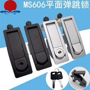 MS606-1-2配电箱机柜门锁 空压机按钮式弹跳平面锁MS719-1-2锁-阿里巴巴