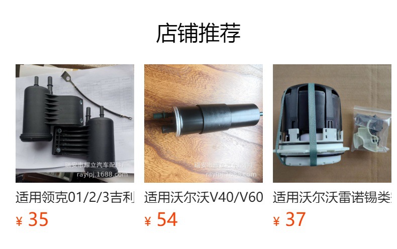 31679237适用于沃尔沃XC40D3/D3 AWD D4 AWD发动机燃油滤清器-阿里巴巴