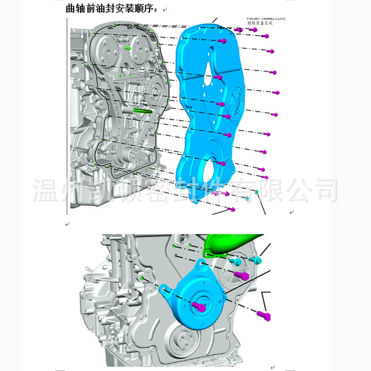 曲轴油封 适用于福特V348 3S7Q-6700-AD 1D00-10-602A-阿里巴巴