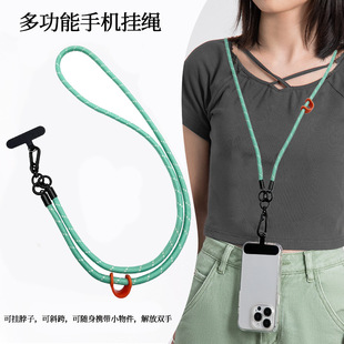 小排量手机挂绳斜挎挂脖挂带可拆卸手机挂绳垫片LOGO定制挂绳编织-阿里巴巴