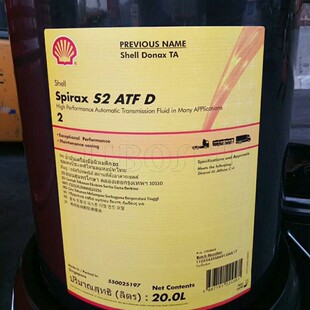 壳牌施倍力Shell Spirax S2 ATF D2 ATF AX自动变速箱油-阿里巴巴