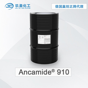 【德国赢创】环氧固化剂Ancamide 910 用于电子灌封/双组份胶粘剂-阿里巴巴