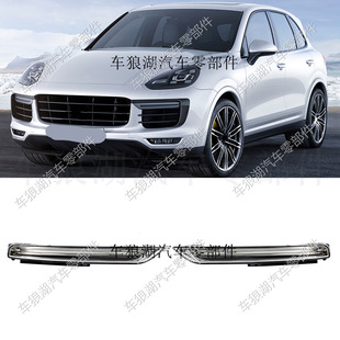 适用保时捷卡宴 Porsche Cayenne 958 2015-2018 LED日行灯-阿里巴巴