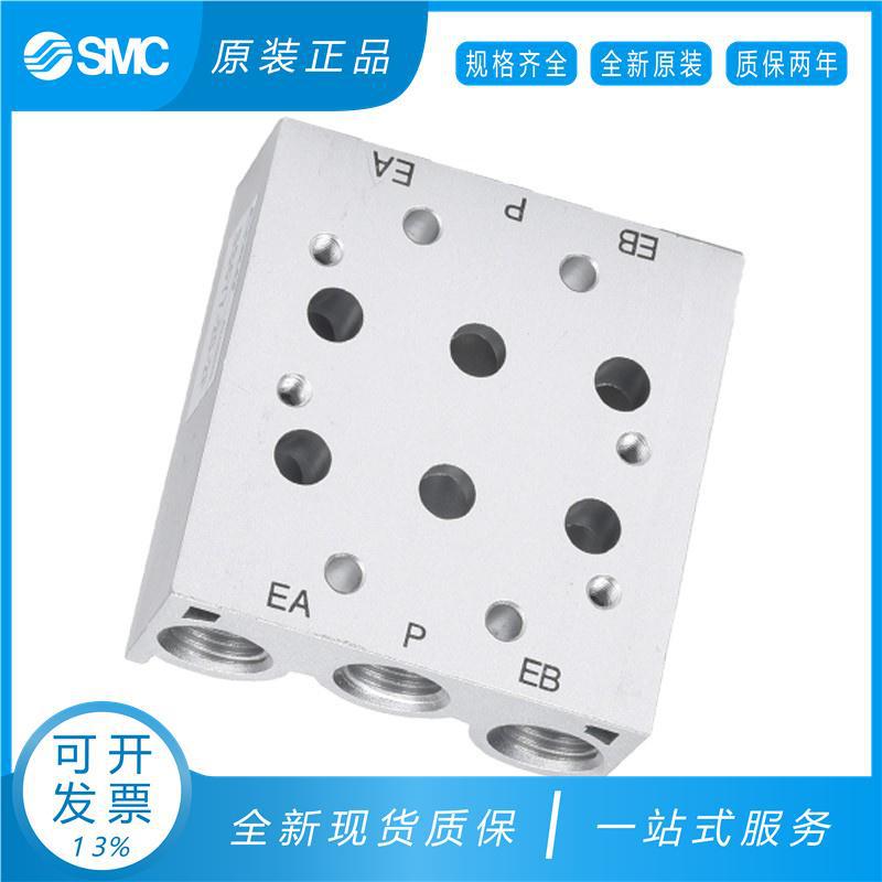 SMC汇流板SS5Y9-23-01/02/03/04/05/06/07/08/09/10 SY9000系列专-阿里巴巴