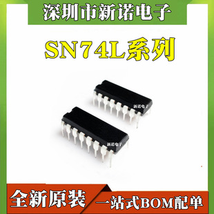 全新原装 SN74LS138N SN74LS139N SN74LS145N SN74LS147N 芯片 IC-阿里巴巴