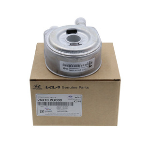 适用于现代TUCSON 机油散热器OIL COOLER冷却器 26410-2G000-阿里巴巴