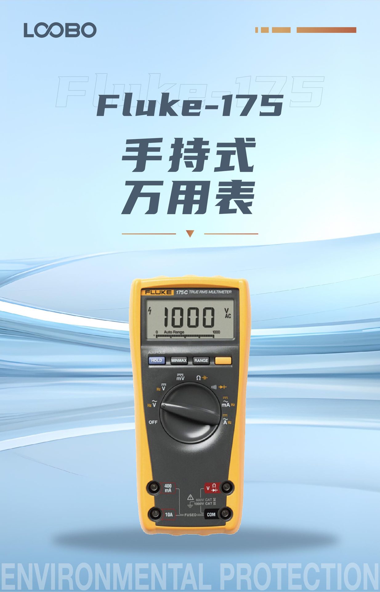 美国福禄克Fluke-175手持式万用表 高精度电工表 智能数字万用表-阿里巴巴