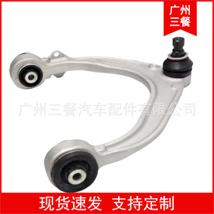 控制臂31126776417 31126863785 6776417 6863785适用于宝马X5 X6-阿里巴巴