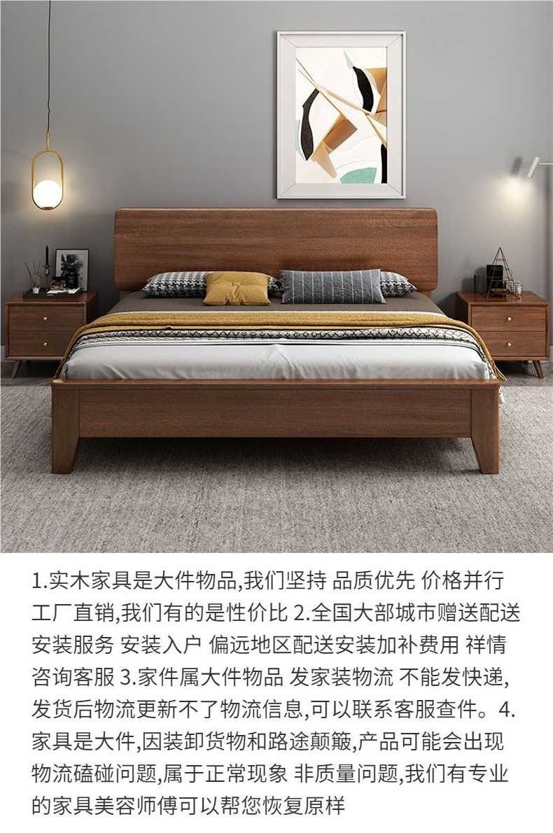 北欧胡桃木实木床1.35现代简约1.2m1.5米1.8高箱储物大2米民宿床-阿里巴巴
