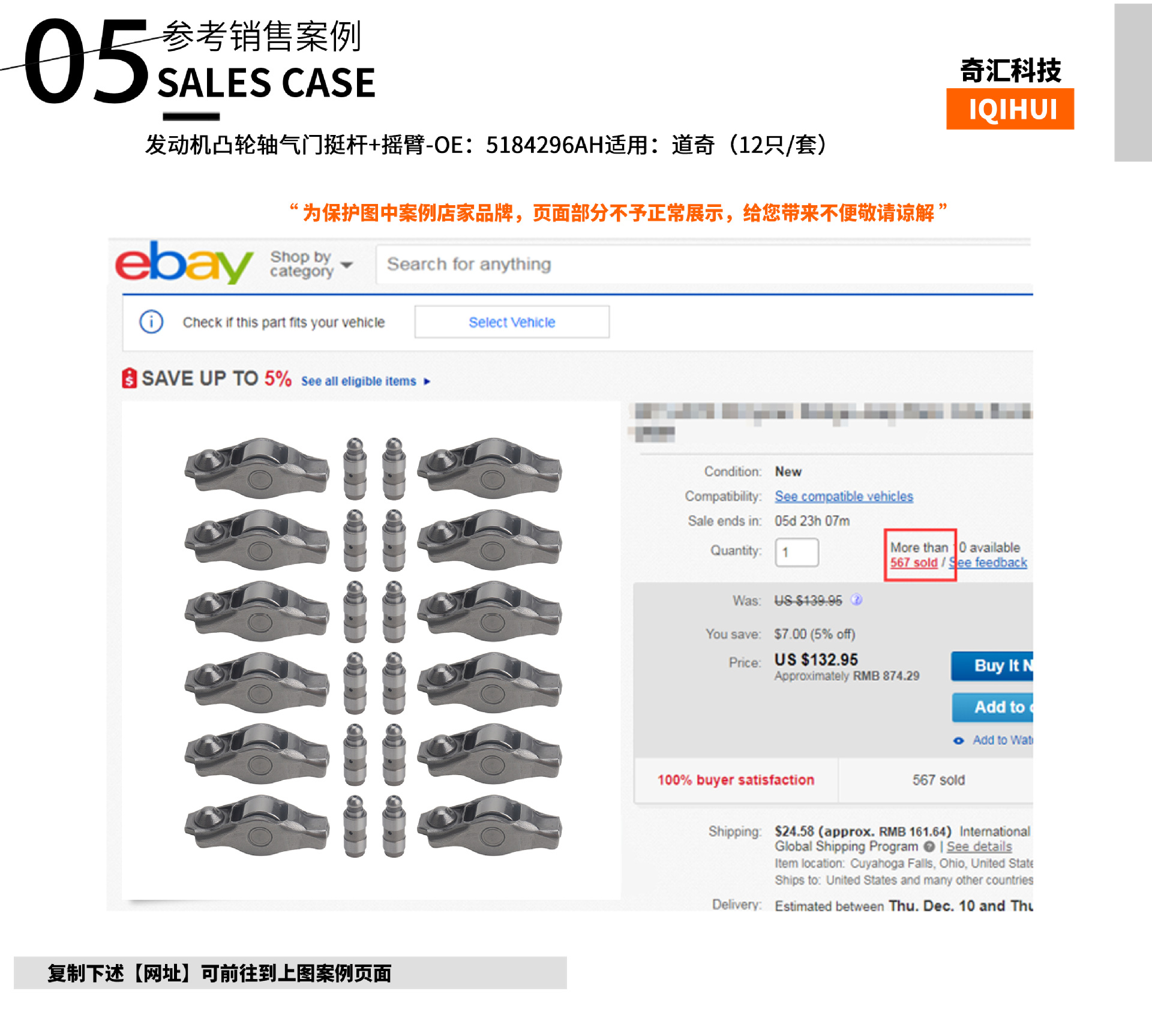 摇臂和气门挺杆 适用克莱斯勒道奇OE:5184332AA,5184296AH-阿里巴巴