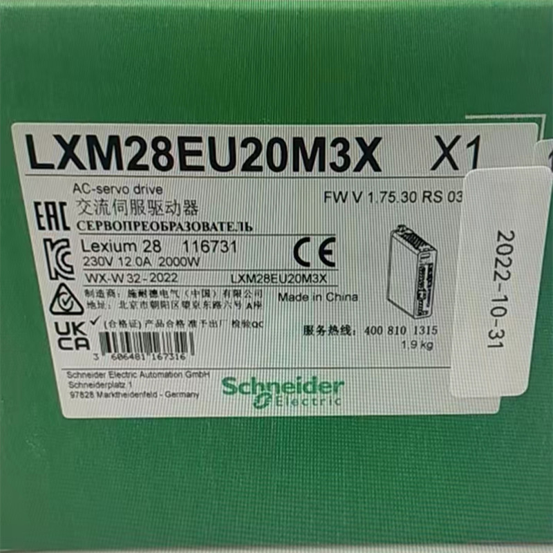 施耐德代理现货伺服驱动器LXM32AD72N4LXM16DU01M2X/LXM28EU20M3X-阿里巴巴