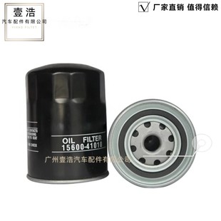 15600-41010 15601-44011 适用丰田机油滤清器-阿里巴巴