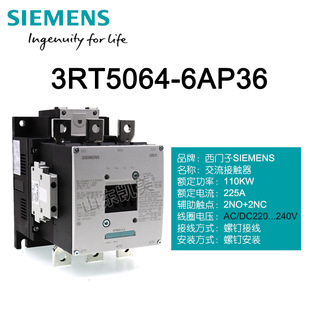 西门子交流接触器3RT5064-6AP36-6...6 3RT1064 225A 110KW 3TF53-阿里巴巴