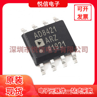 AD8421ARZ 丝印AD8421 封装SOP-8 仪表放大器芯片 原装现货-阿里巴巴