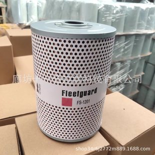 替代弗列加FS1201纸柴滤芯 油水分离滤芯 量大优惠 品牌全系滤芯-阿里巴巴