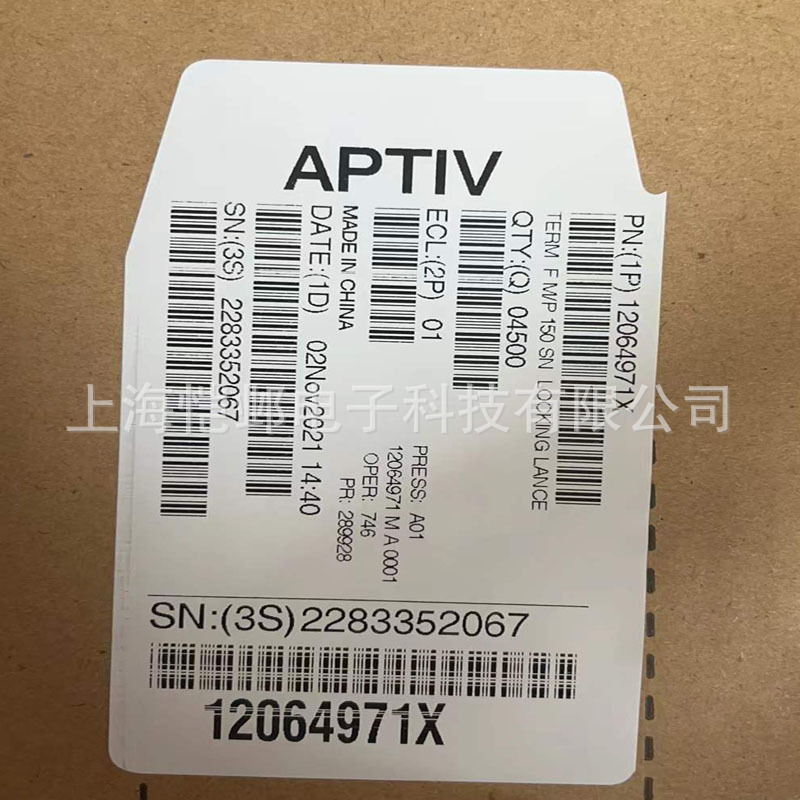 12064971，安波福汽车连接器APTIV-阿里巴巴