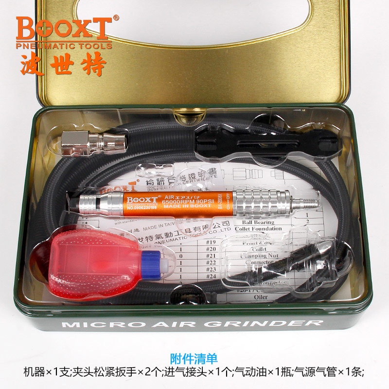 台湾BOOXT直供 BX-2008X直风打磨气动刻磨笔省模抛光高速便宜好用-阿里巴巴