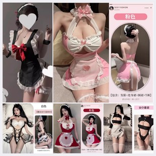 2025新款女仆制服情趣内衣性感cos服qqny高级感纯欲睡裙套装合集-阿里巴巴