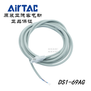 亚德客抗干扰强磁性感应开关DS1-69AG-030/050/M12 DS1-69AM-阿里巴巴