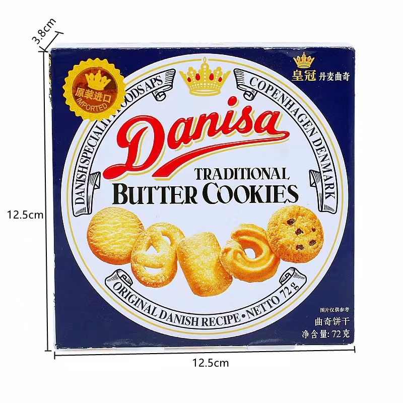 【印尼进口】DANISA丹麦皇冠曲奇饼干72g盒装结婚喜糖零食-阿里巴巴