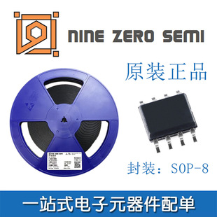 AO4406A-NZ 场效应管(MOSFET) N沟道 耐压:30V 电流:13A SOIC-8-阿里巴巴