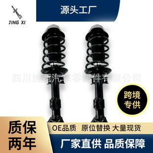 适用于奔驰W212前机汽车减震器总成带弹簧2123235300-阿里巴巴