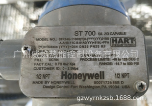 【实物】ST700（STR74G0压力变送器美国霍尼韦尔Honeywell-阿里巴巴