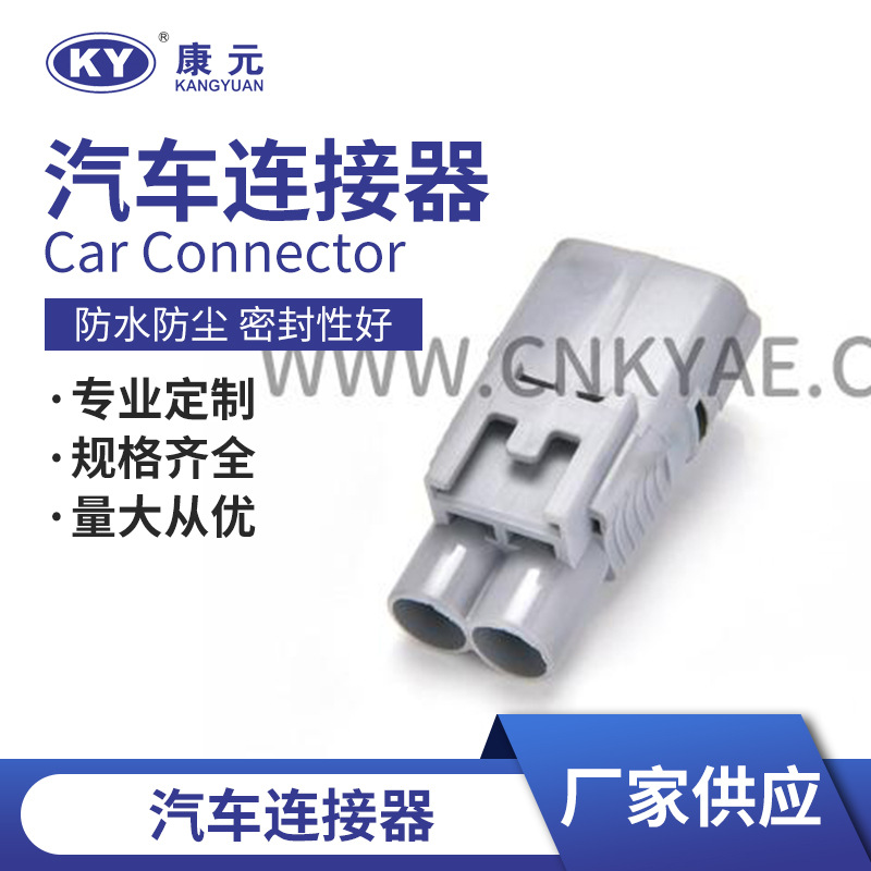 6188-0096 2孔 灰色 注塑 国产替代件 新能源汽车高压连接器-阿里巴巴