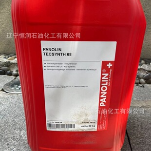 【授权代理】PANOLIN TECSYNTH 68百诺林合成液压油panolin 68-阿里巴巴