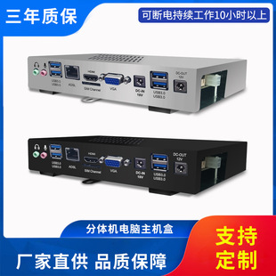厂家直销定制 移动迷你主机 医用电脑分体主机 医用工控一体机-阿里巴巴