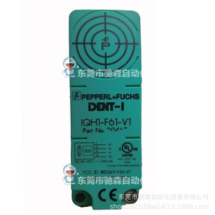 IQH1-F61-V1 204621射频识别读写头型号较多咨询议价-阿里巴巴