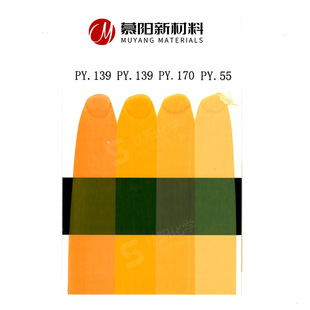钛阳化学颜料PY.138 PY.151 PY.139涂料油墨用有机颜料黄 高浓度-阿里巴巴