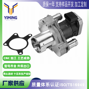 适用于梅赛德斯SPRINTER 318 319 418 419 518 EGR阀6421401760-阿里巴巴